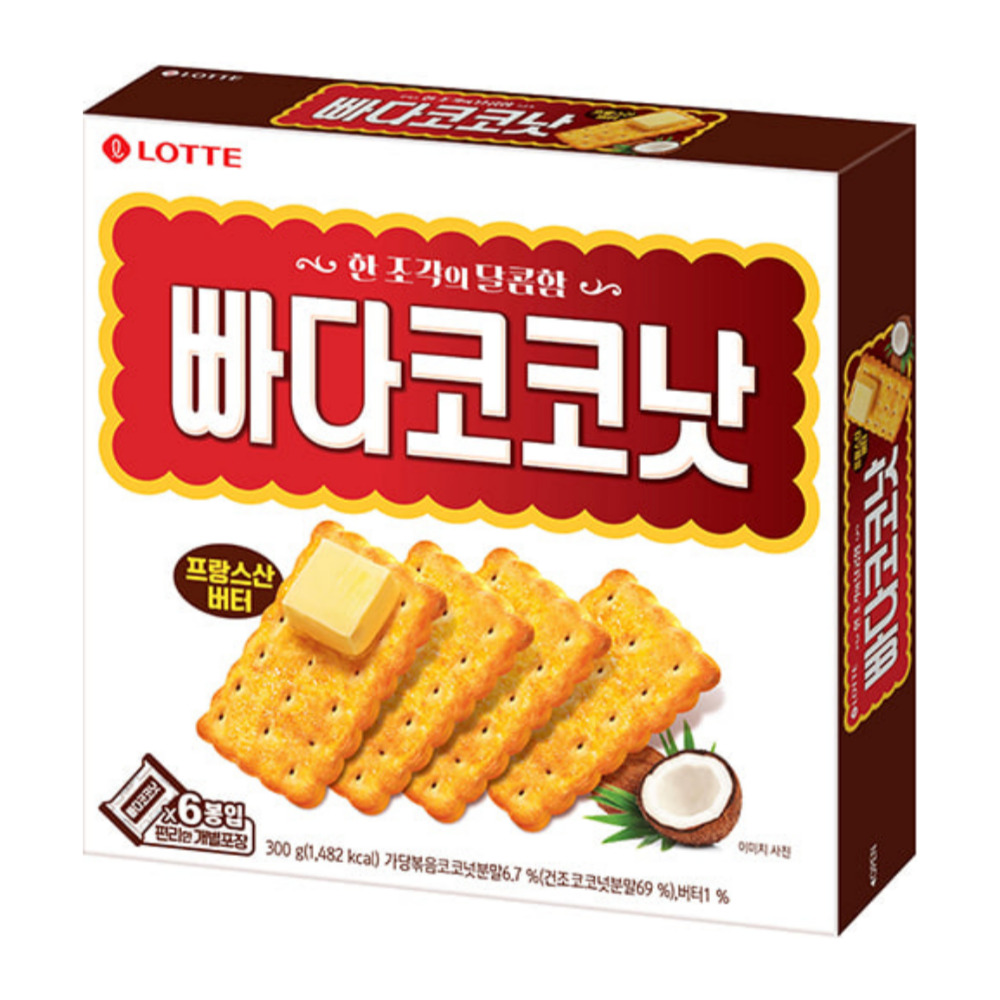 과자/쿠키/스낵 > 쿠키/비스켓/파이